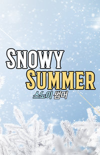스노이 썸머 (Snowy Summer) | 디리토